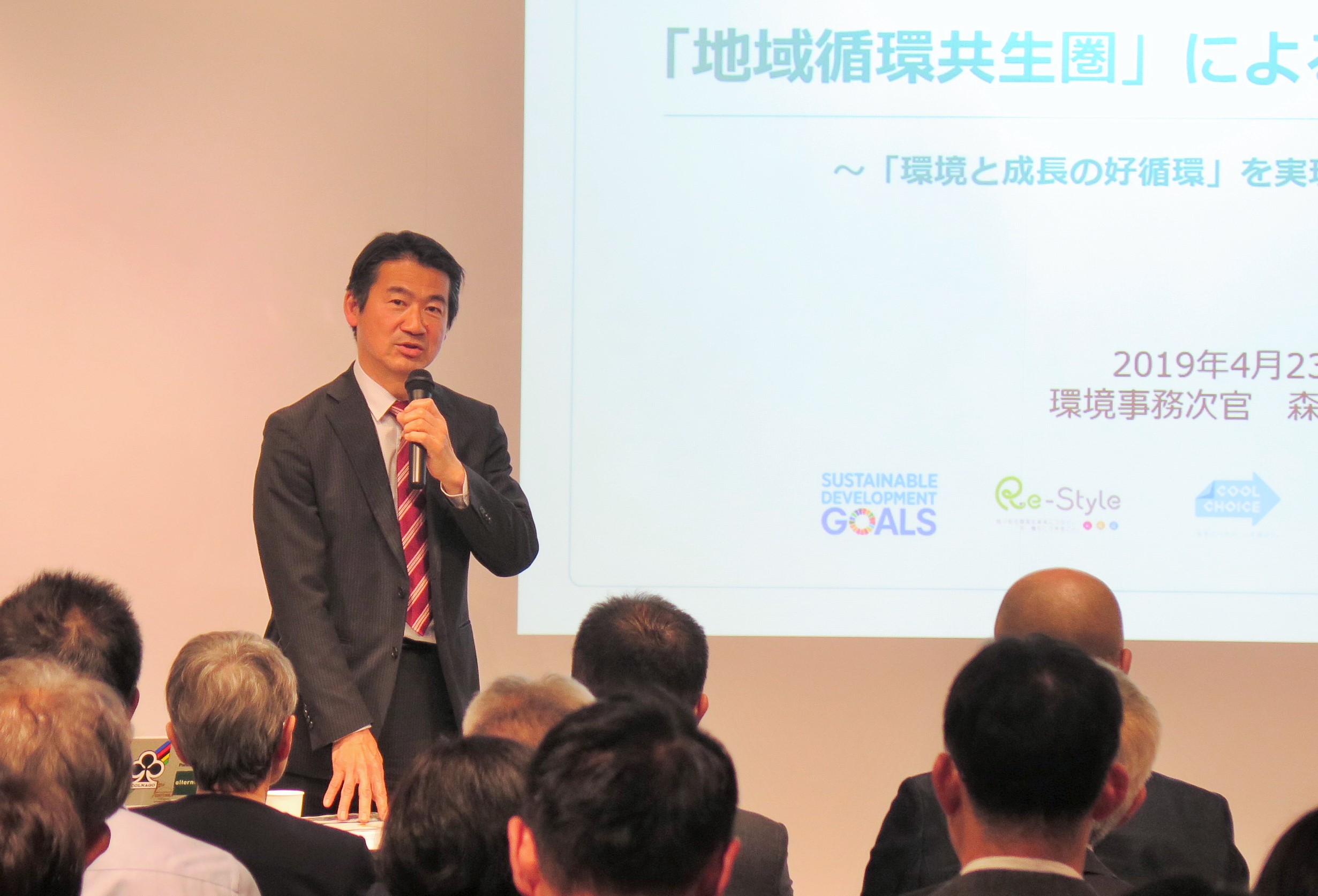 Index of /wp-content/uploads/2019/04